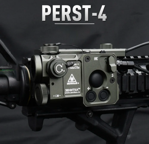 WADSN Full Metal PERST 4 BLACK (IR/Red Laser/low/high power) – Priority ...